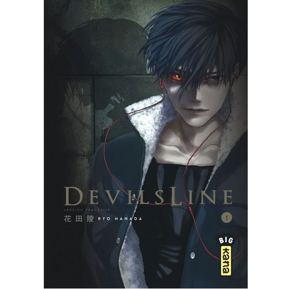 Pack Devil's line Tome 1 et 2 Fr Occasion - Gaming Sekai